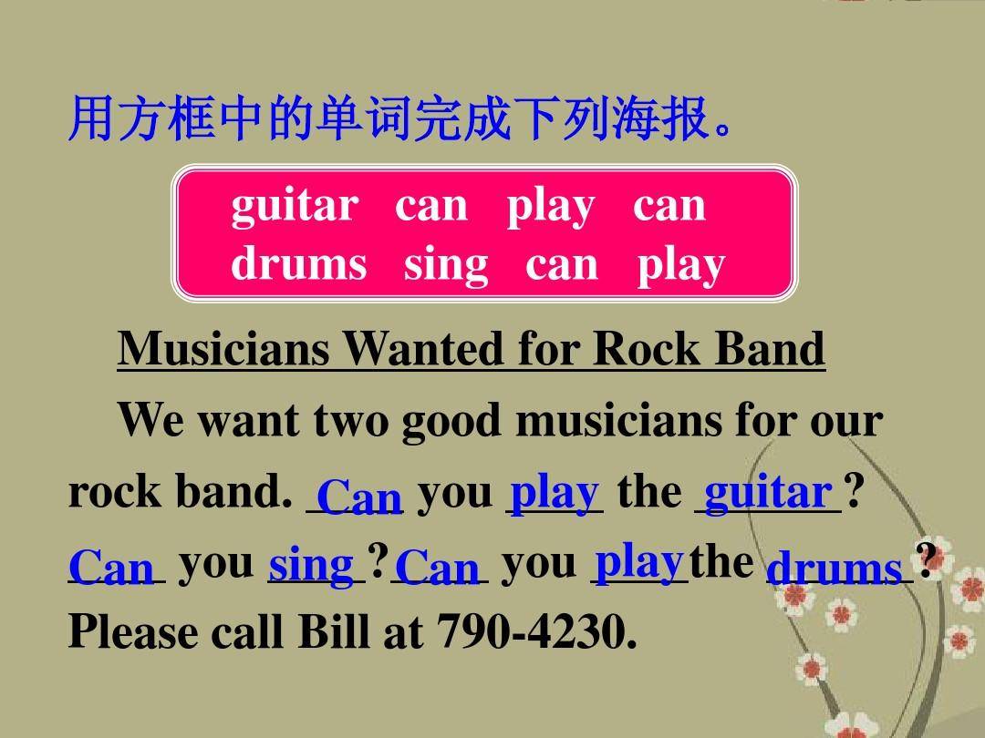 Lesson 1元音[i:] [i] [ә:] [ә] 学习-搜狐大视野-搜狐新闻