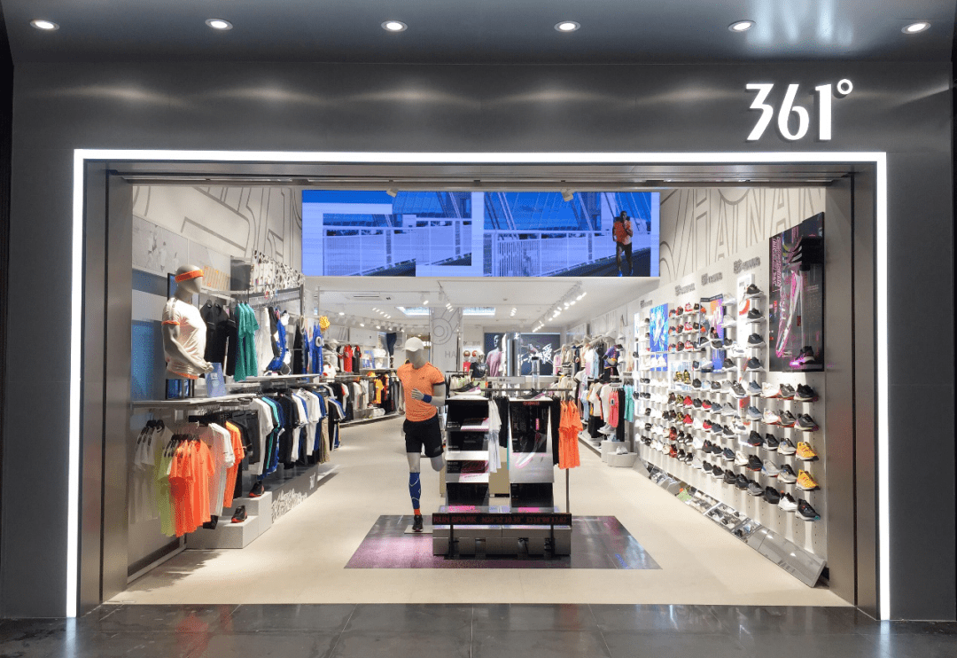 361°业绩企稳，下半年复苏态势明显_亚运