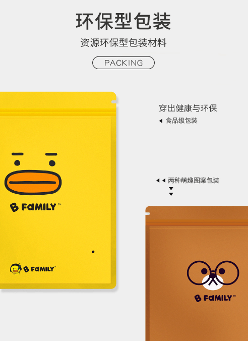 B Family×酷色少女|联名新品来啦！-搜狐大视野-搜狐新闻