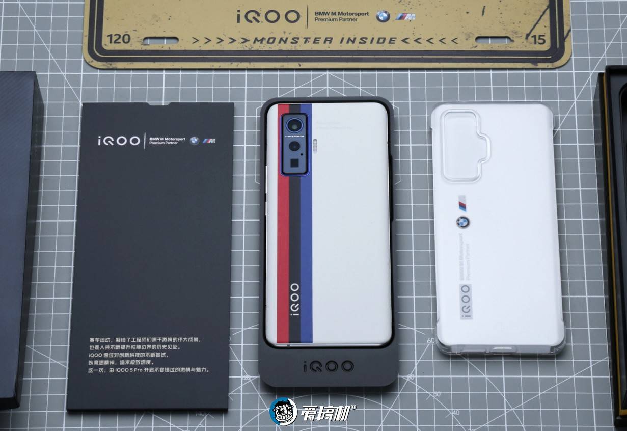 真120瓦！iQOO 5 Pro与小米10U快充测试：打哭所有友商_Ultra