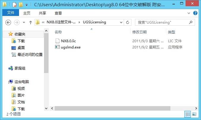 ug安装教程10.0ug安装步骤ug安装包在哪里下载ug安装教程12.0ugnx10.0详细安装_软件