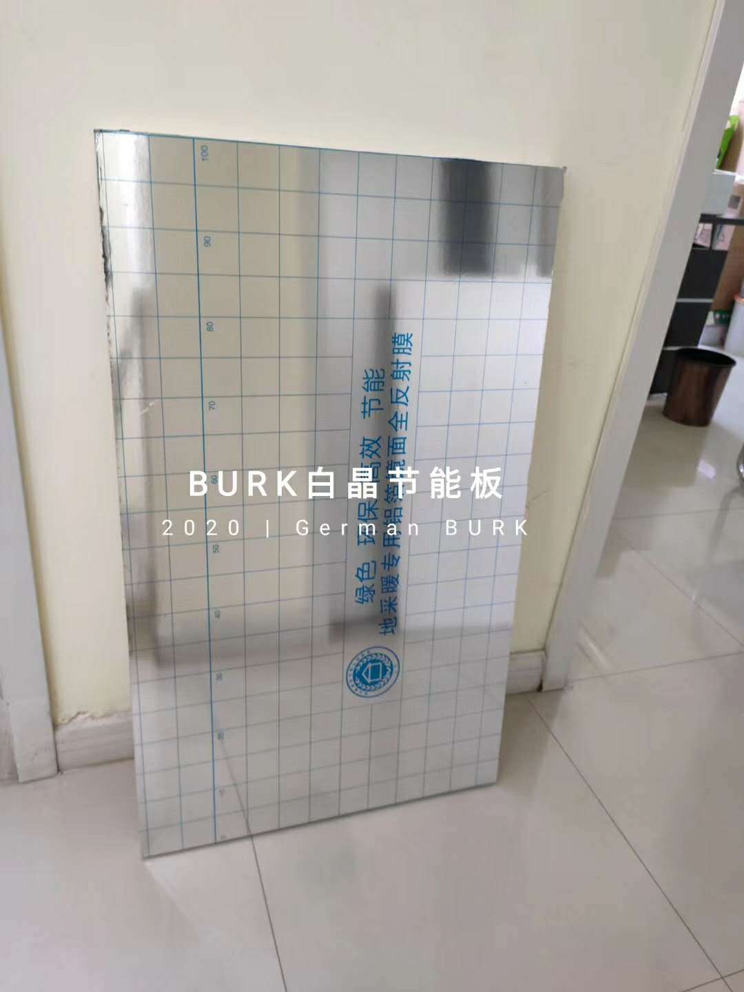 德国伯克超导热地暖-搜狐大视野-搜狐新闻