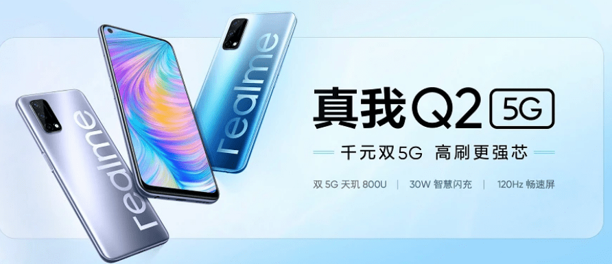 全面剖析realme Q2，1299元到底超值不超值？_后盖