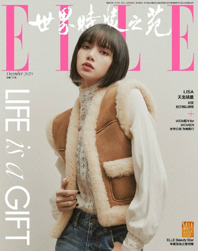 LISA时尚大片-搜狐大视野-搜狐新闻