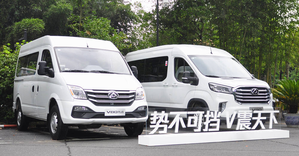 继续与王瑞聊宽体轻客，这就是上汽大通该有的样子_搜狐汽车_搜狐网