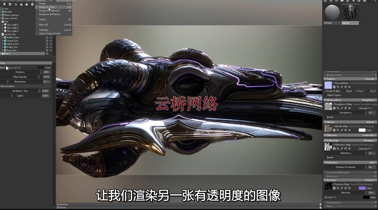 3A级游戏道具全流程制作终极视频教程-搜狐大视野-搜狐新闻