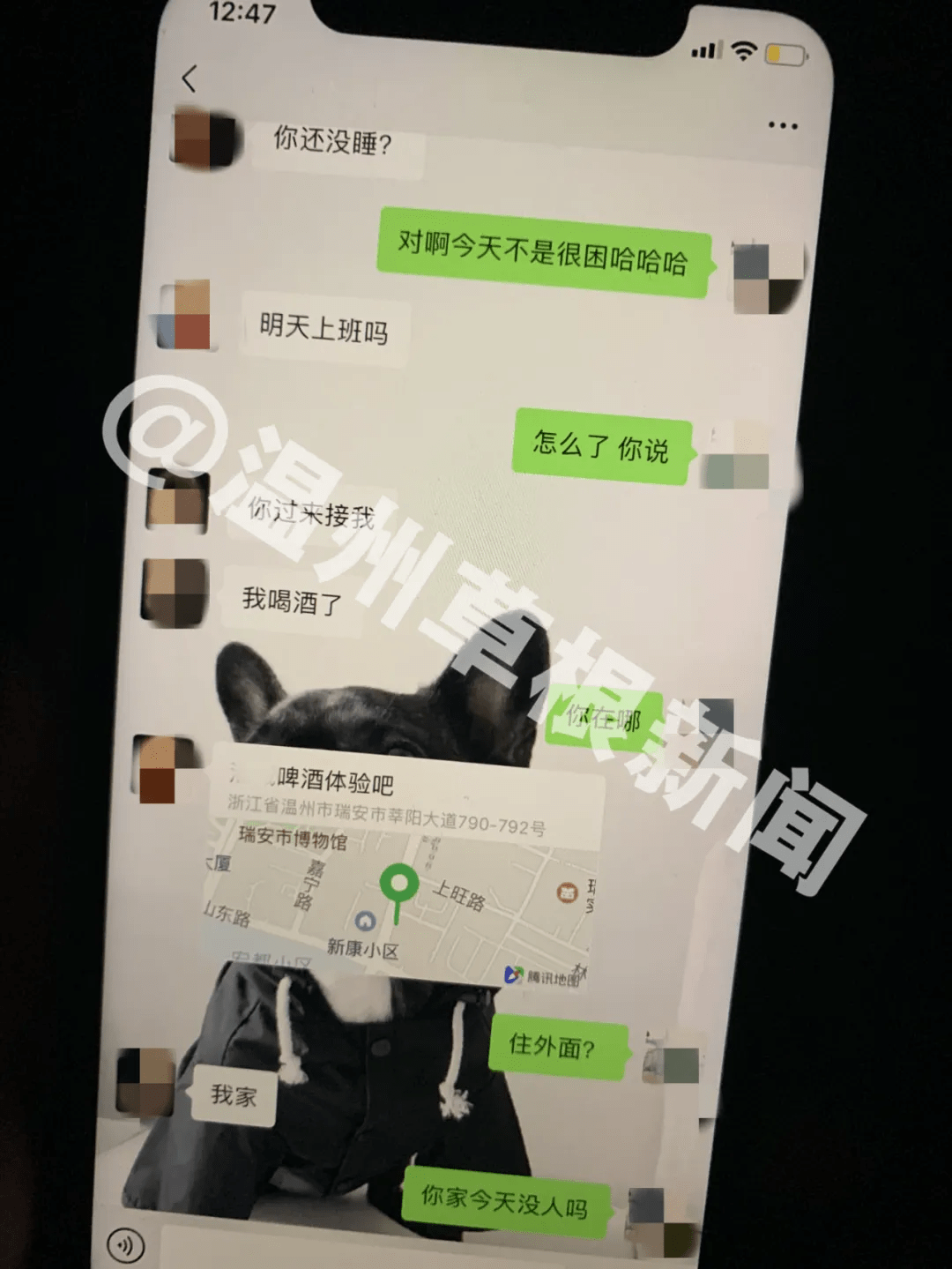 温州知名球队队员乱约炮，被女友抓包-搜狐大视野-搜狐新闻