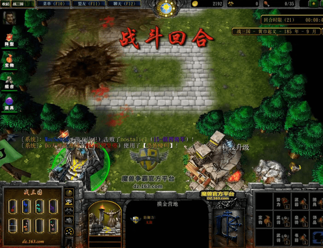 NO总孙哥逐渐同化 Scboy《战三国》实力上演"速八传说"-搜狐大视野-搜狐新闻