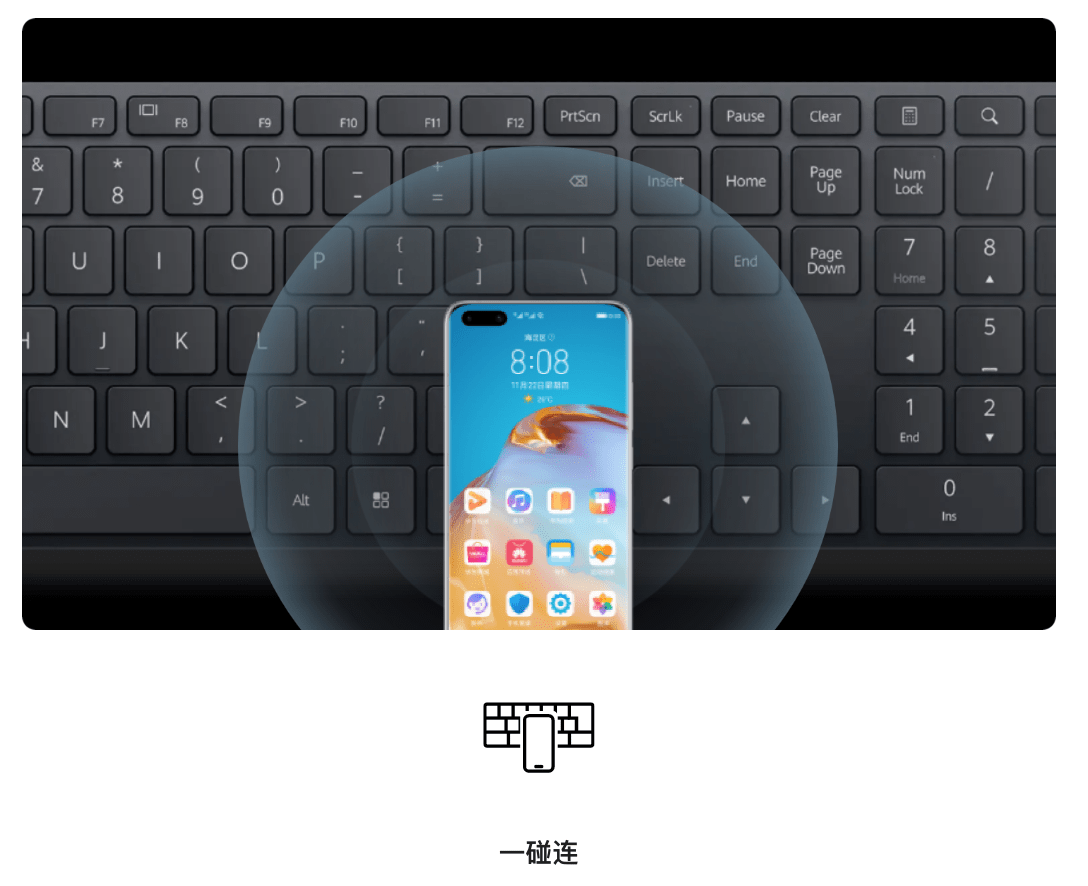 华为首款商用台式机MateStation B515来袭，PC进入智慧办公时代_产品