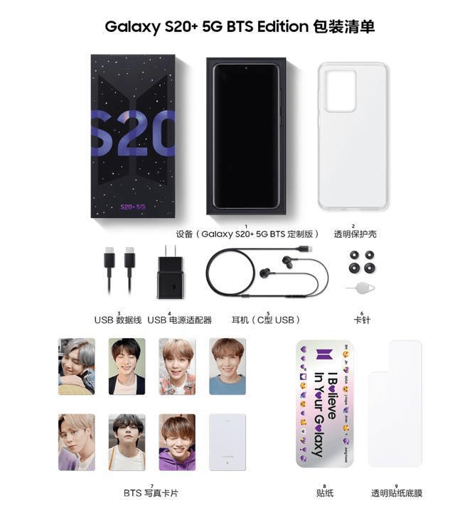 入手三星Galaxy S20+ 5G BTS｜Galaxy Buds+ BTS定制版的7大理由_手机