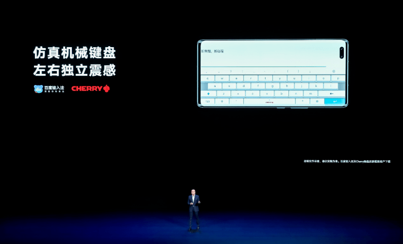 荣耀V40正式发布：120Hz高刷+300Hz高触 66W+50W双快充_色彩