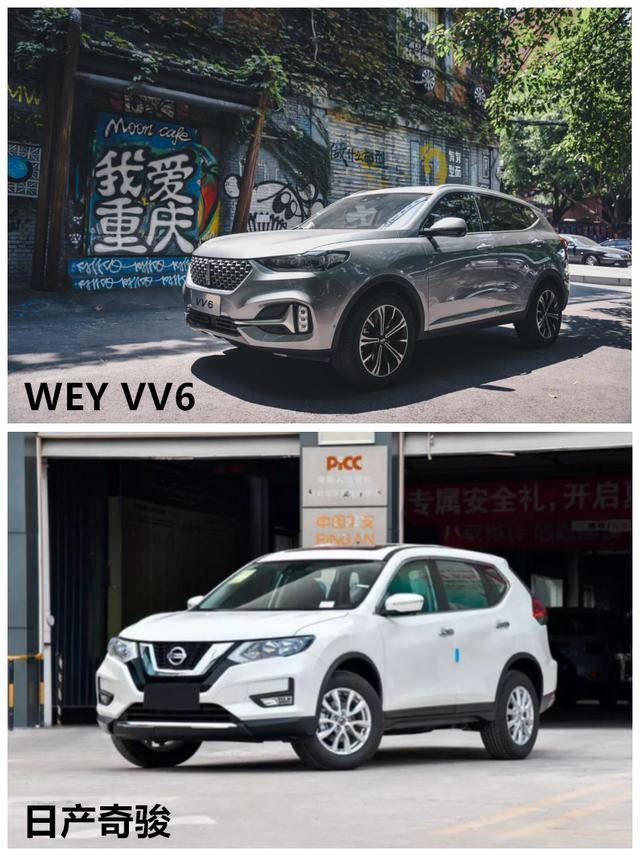 家用SUV市场风云再起！WEY VV6、日产奇骏争C位_搜狐汽车_搜狐网