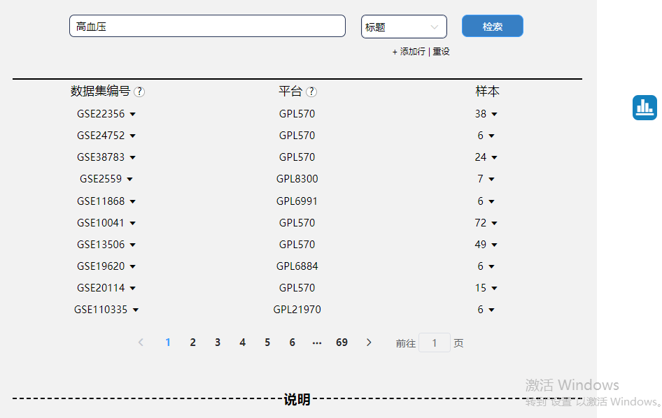重磅！中文版GEO数据库来了！-搜狐大视野-搜狐新闻