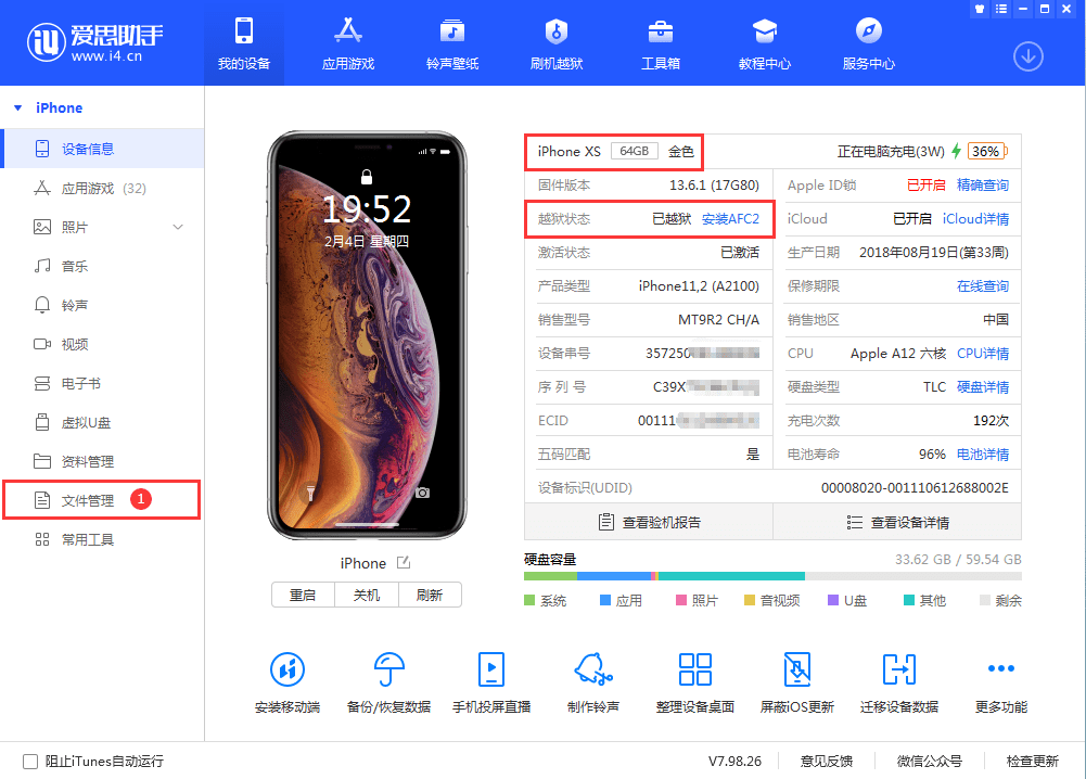 使用”Succession插件”平刷使用方法教程_ipsw