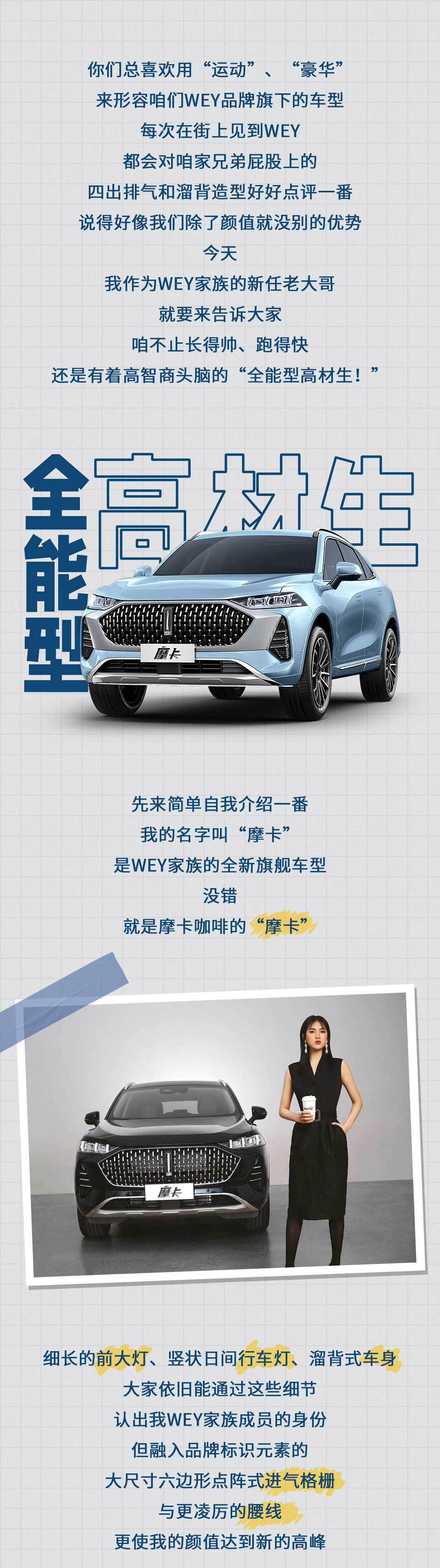 2.0T+全球首款横置9DCT，还配晶钻挡把！这辆国产豪华SUV太飒了_搜狐汽车_搜狐网