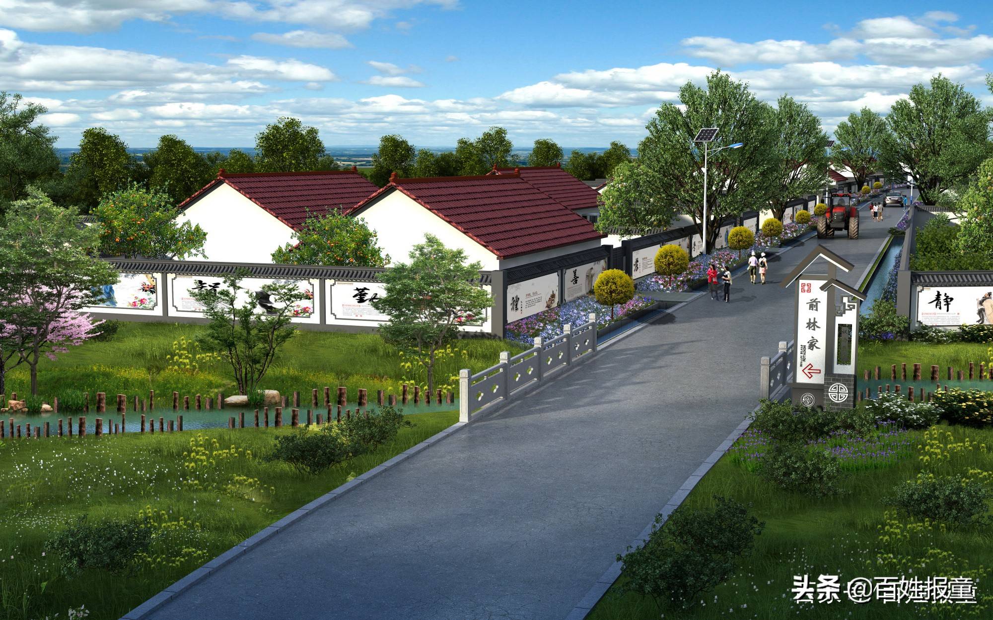 长春莲花山度假区党工委、管委会向全区人民拜年_名片