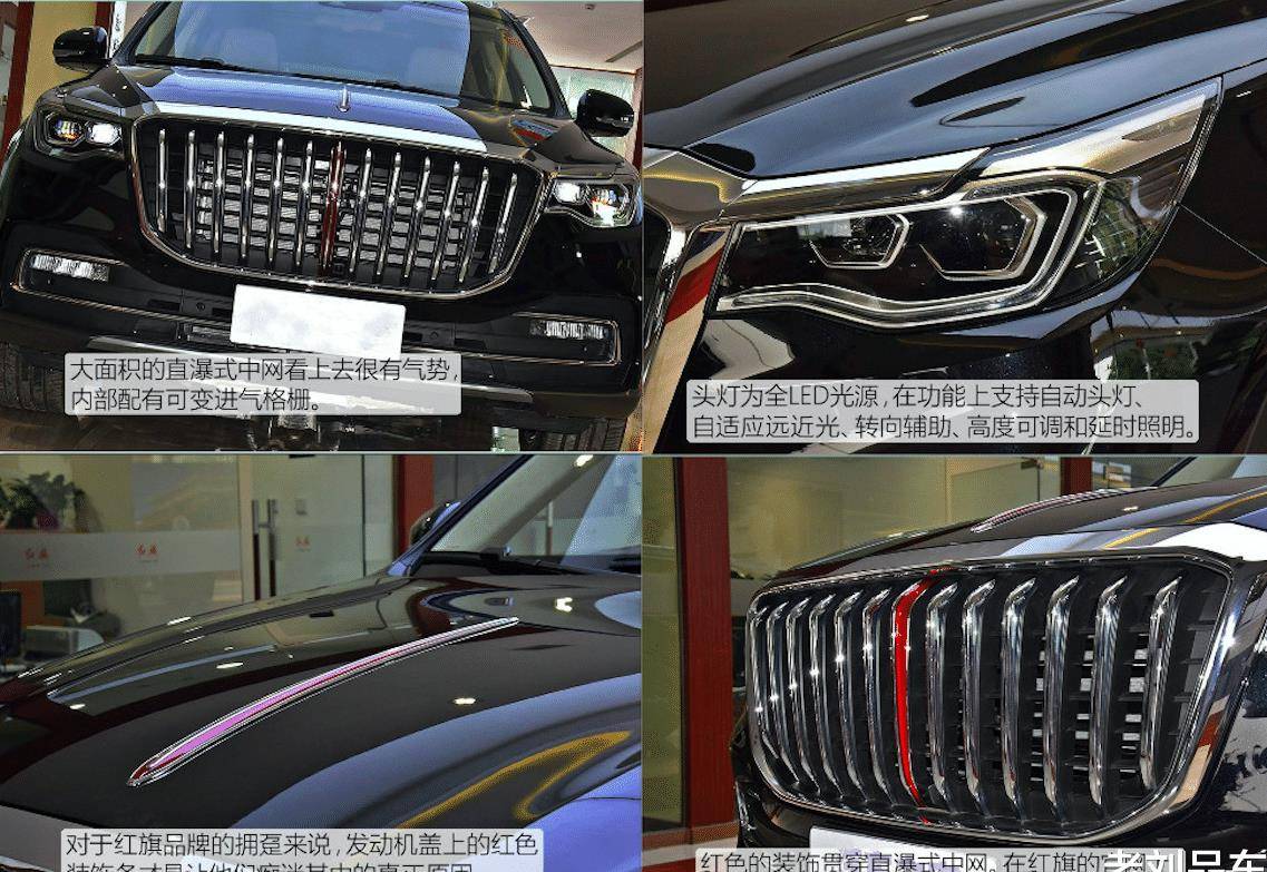 中国自主豪华品牌大中型SUV红旗HS7，30多万售价只有奥迪Q7的一半_搜狐汽车_搜狐网