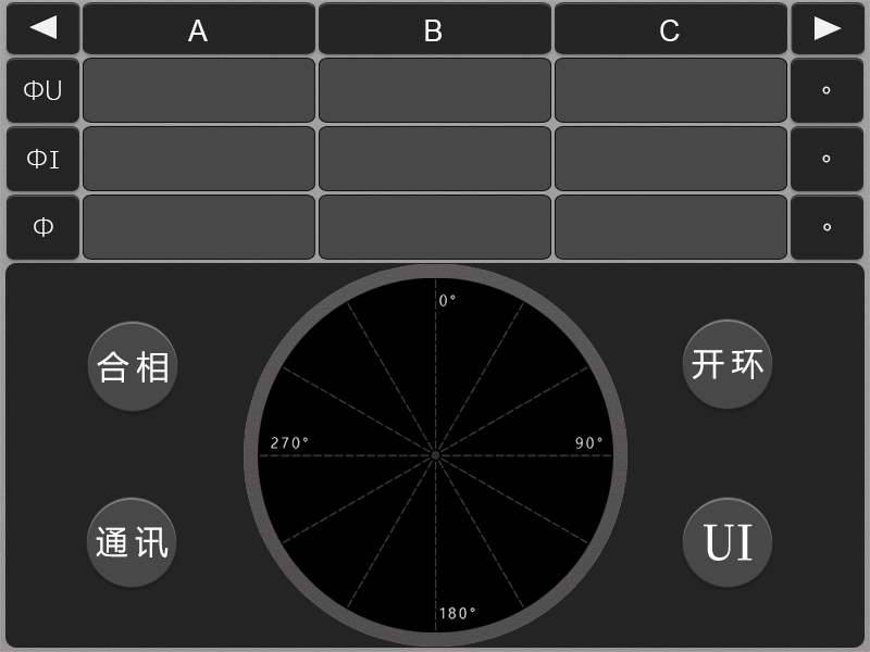 HDBZ型三相标准测试源操作方法_电压