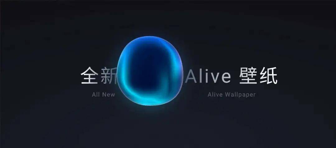 Flyme 9：Alive壁纸让你的手机焕发生机_魅族
