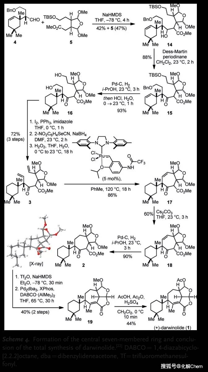 【全合成】Synthesis of (+)-Darwinolide_化合物