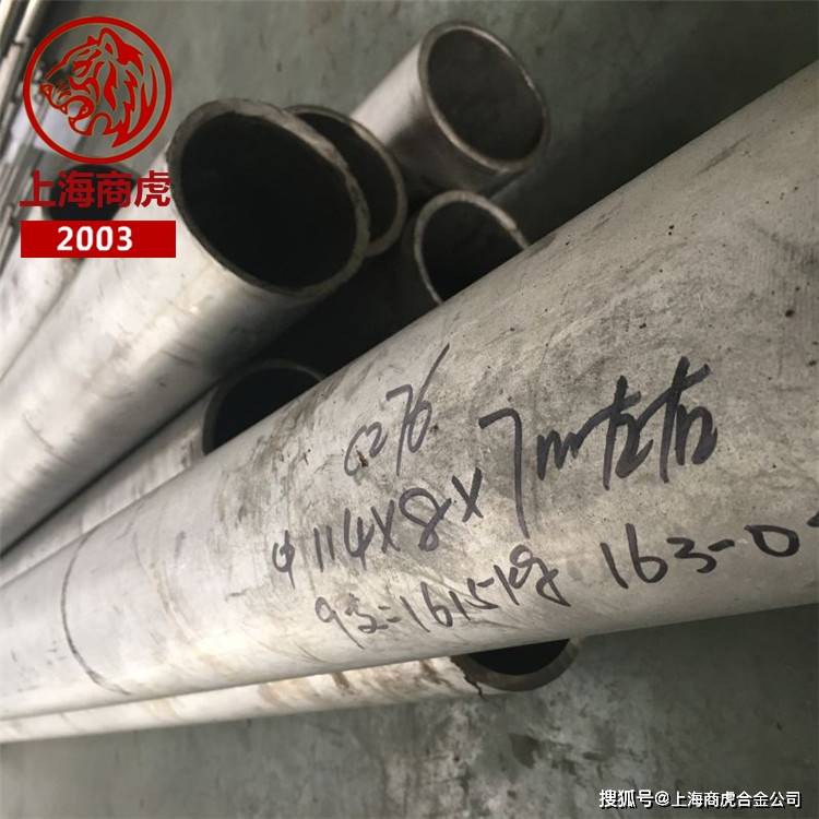 HASTELLOY C276-搜狐大视野-搜狐新闻