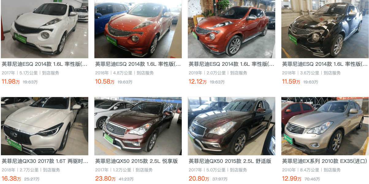 如果您忍受不了雷克萨斯加价，为何不考虑英菲尼迪？_搜狐汽车_搜狐网