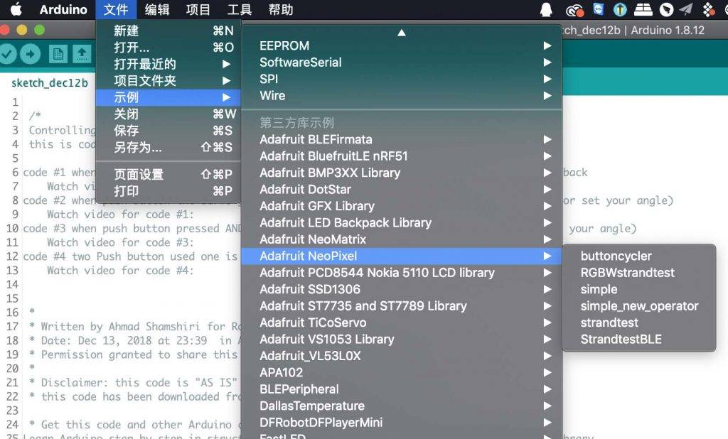 如何为arduino Ide安装添加库 方法