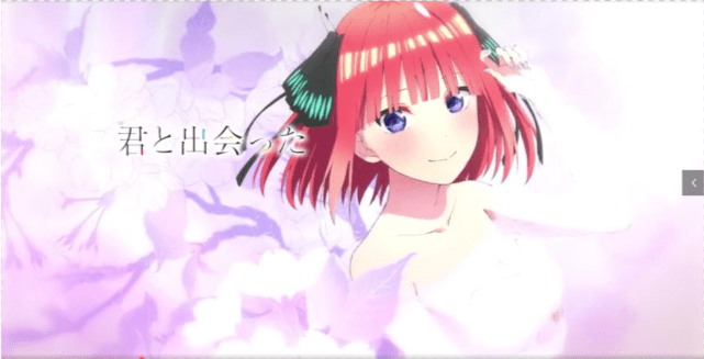 《五等分的花嫁》第二季完结，续作制作决定！却不是第三季新娘