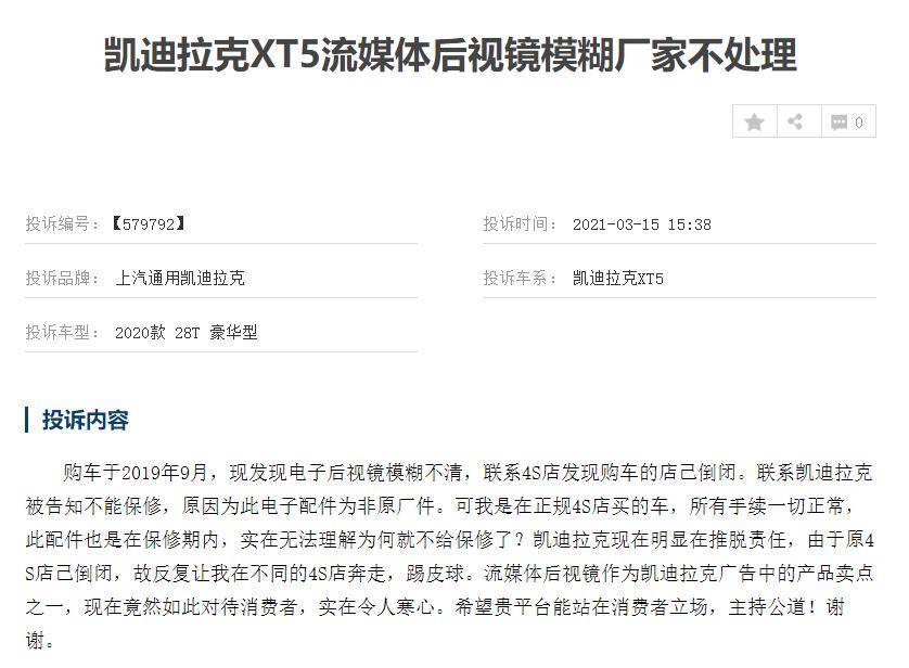 定位中型SUV，为何不建议购买凯迪拉克XT5？_搜狐汽车_搜狐网