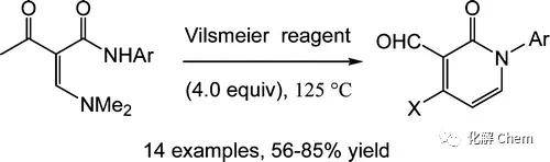 Vilsmeier-Haack 甲酰化 ｜ Vilsmeier反应_试剂