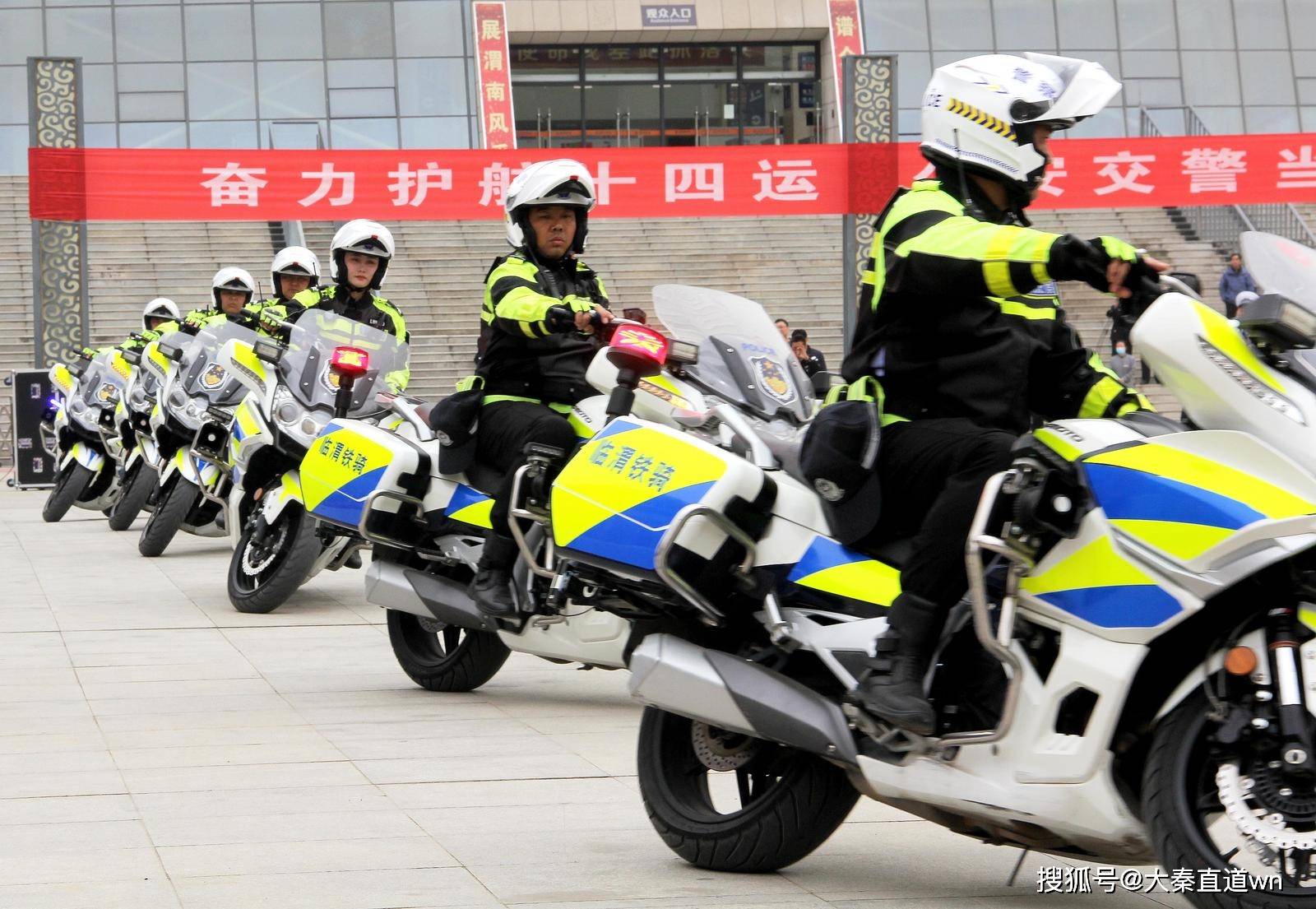 临渭交警荣获渭南交警系统“备战十四运·交警大练兵”竞赛第一名_比武