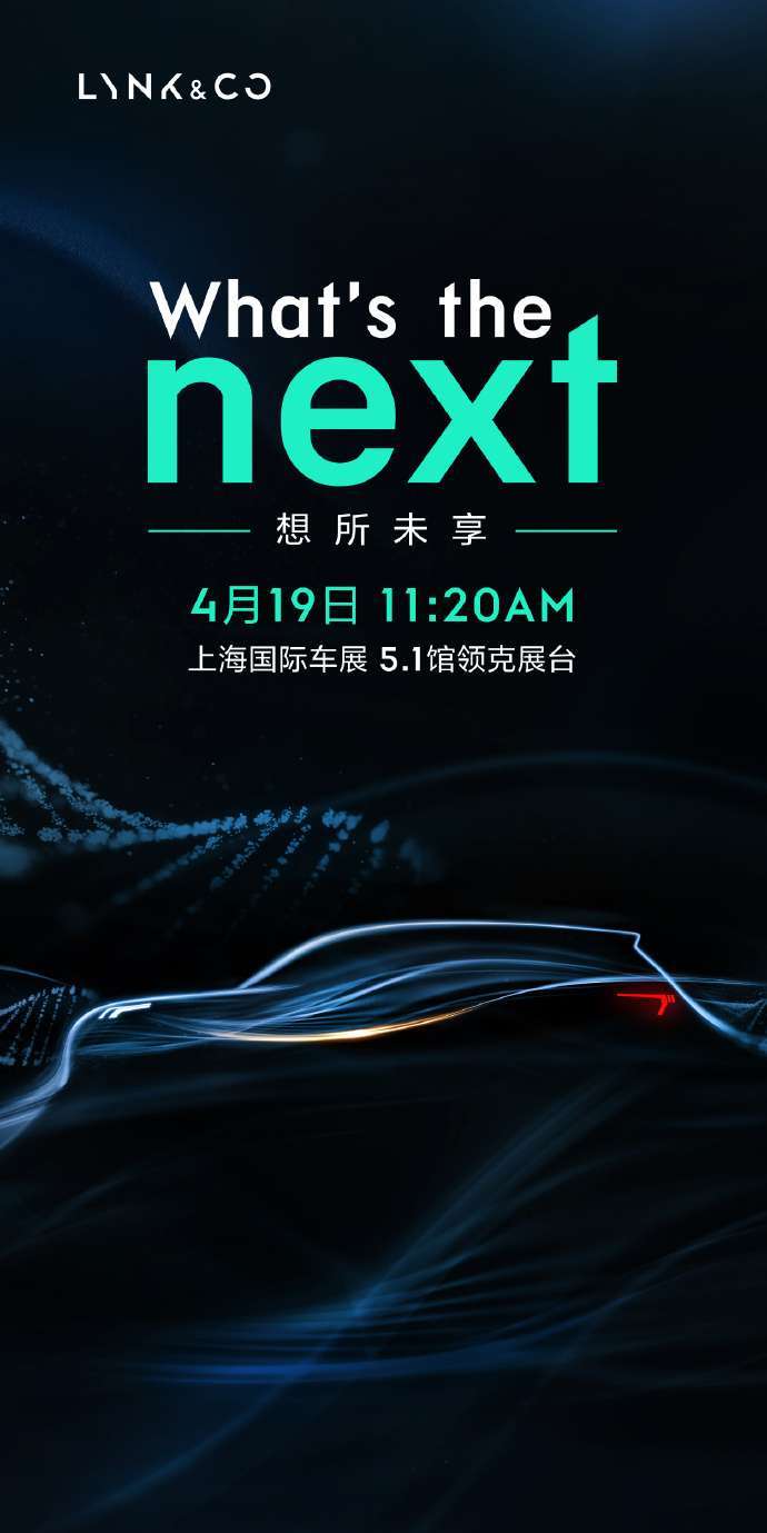 代号为EX11新车预计将在第三季度正式上市_搜狐汽车_搜狐网