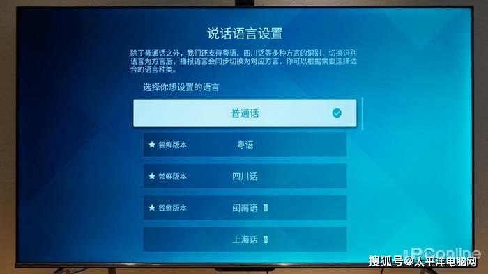 足不出户也能玩得飞起 海信65E5G社交电视评测_功能