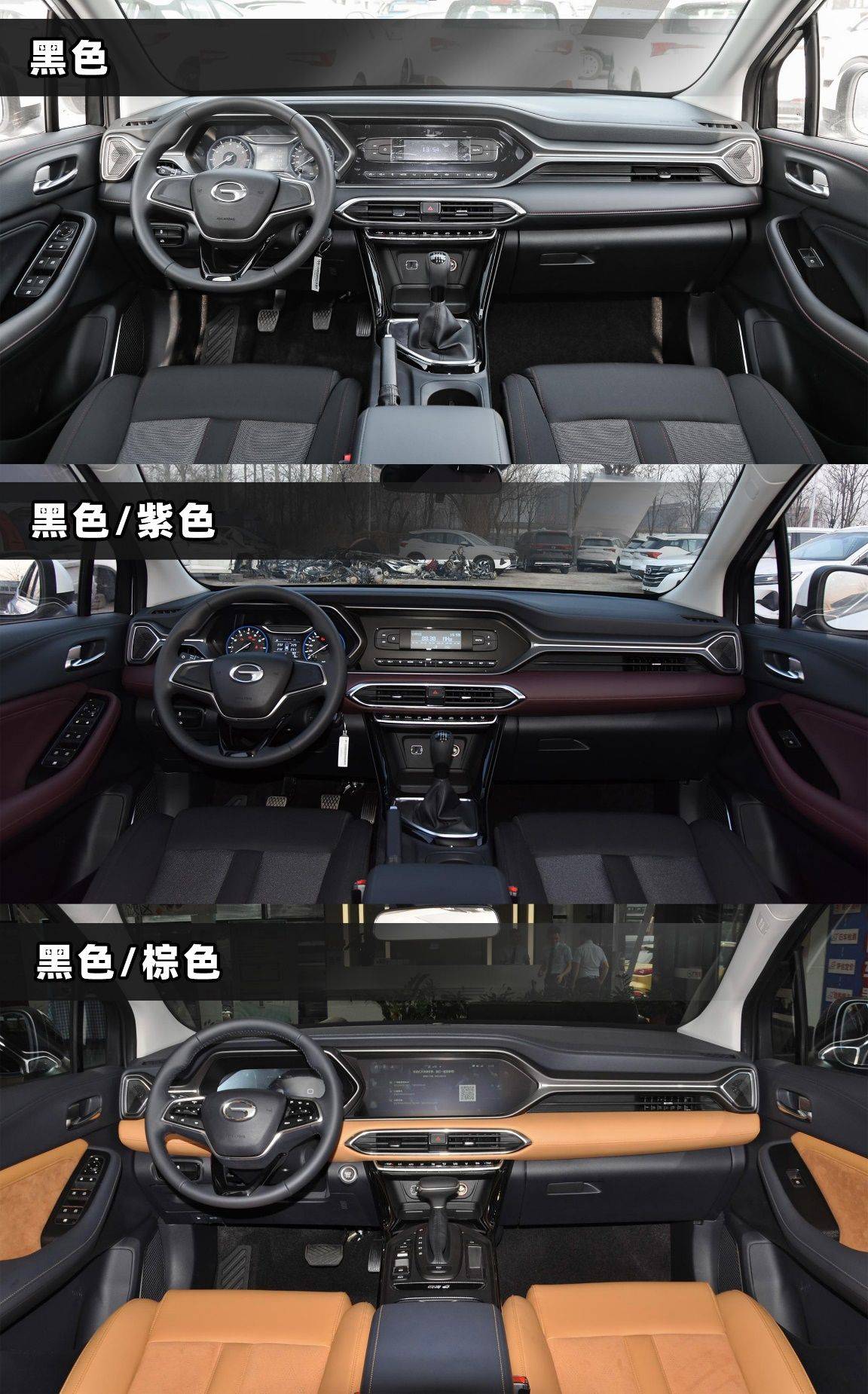 放弃哈弗H6、CS75，看上了传祺GS4，选择哪一款最具性价比？_搜狐汽车_搜狐网