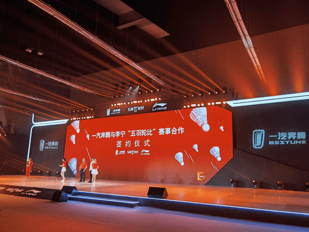 携手李宁，一汽奔腾T55起售9.89万元，要当新国民悦极SUV_搜狐汽车_搜狐网