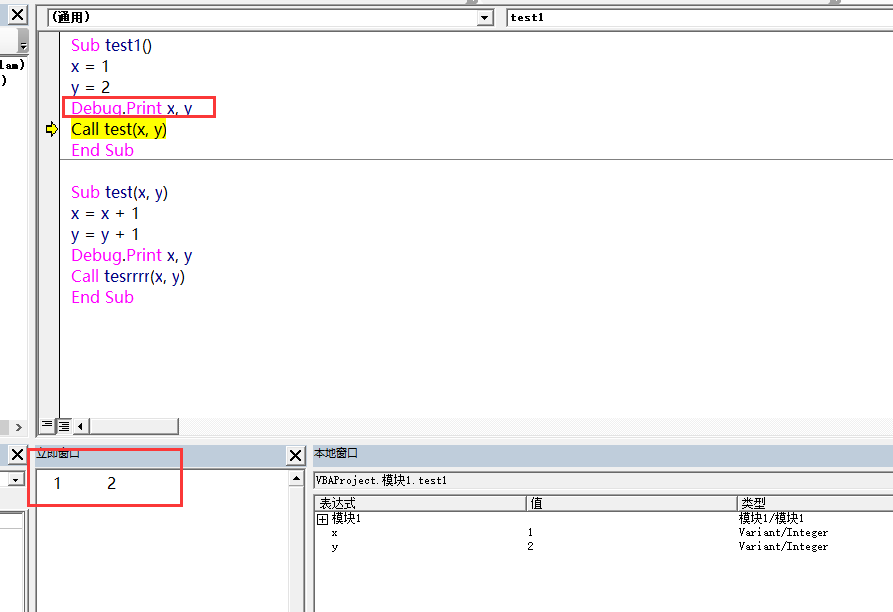 Excel Vba 每日一场景 多个模块如何调用以及参数在模块中的传递运算 5062
