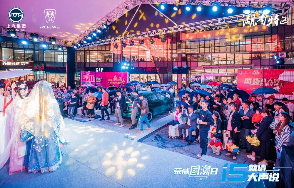 I5就请大声说,上汽荣威520专场活动湖南站一起甜蜜告白 搜狐汽车 搜狐网