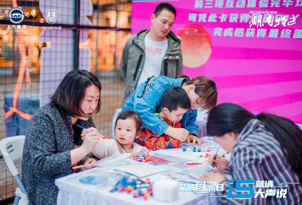 I5就请大声说,上汽荣威520专场活动湖南站一起甜蜜告白 搜狐汽车 搜狐网