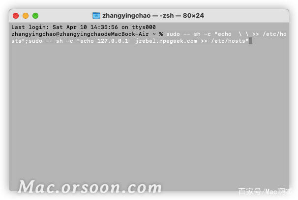 datagrip安装教程 DataGrip 2021 mac中文设置 支持联网_软件