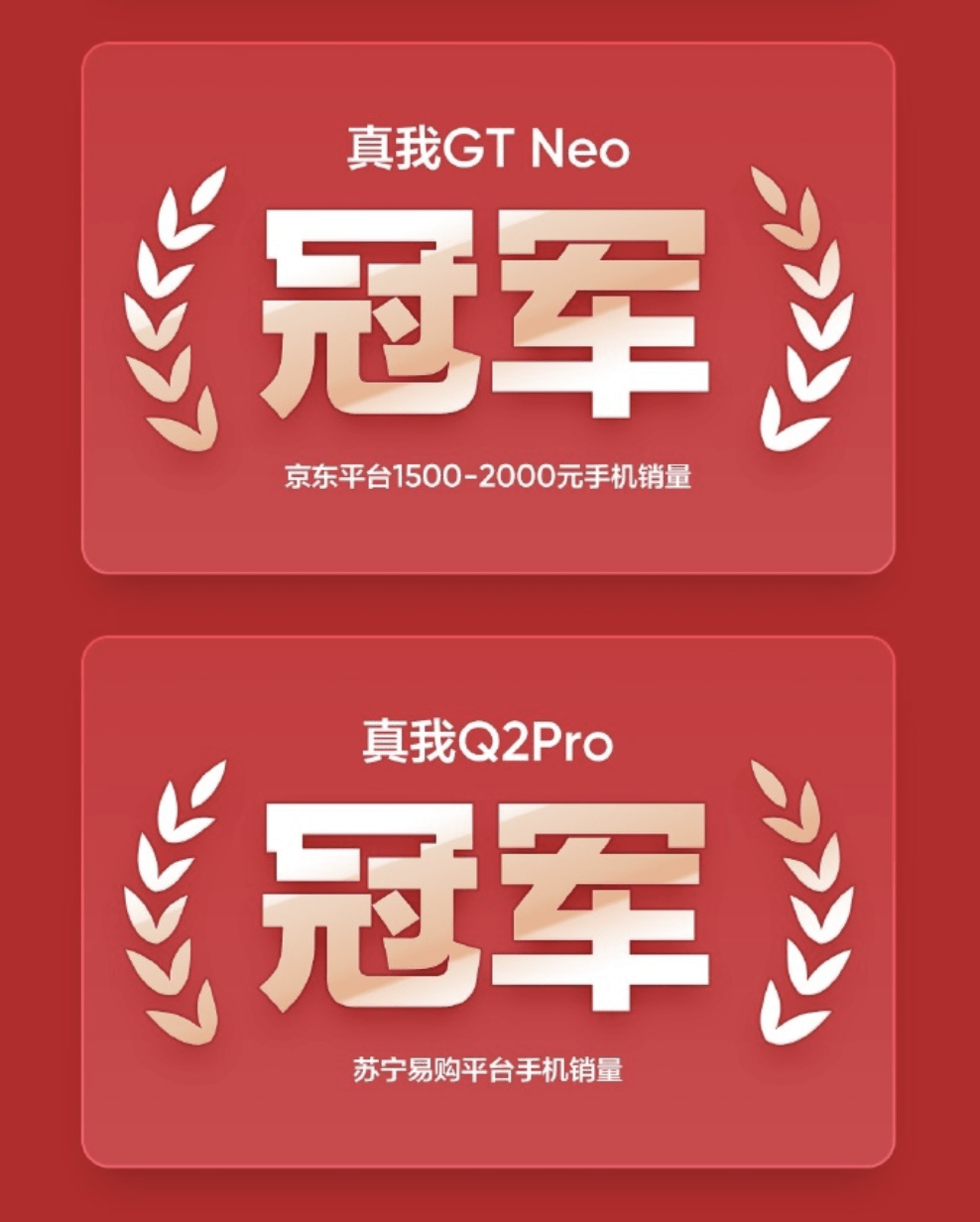 四大品牌618热门手机汇总，爆款背后有一共通点_Pro