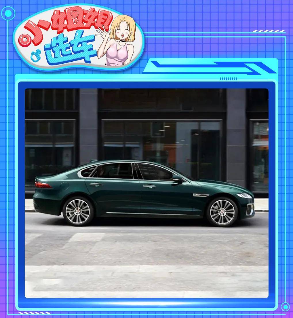 【小姐姐选车】不只是商用！奥迪A6L对比捷豹XFL_搜狐汽车_搜狐网