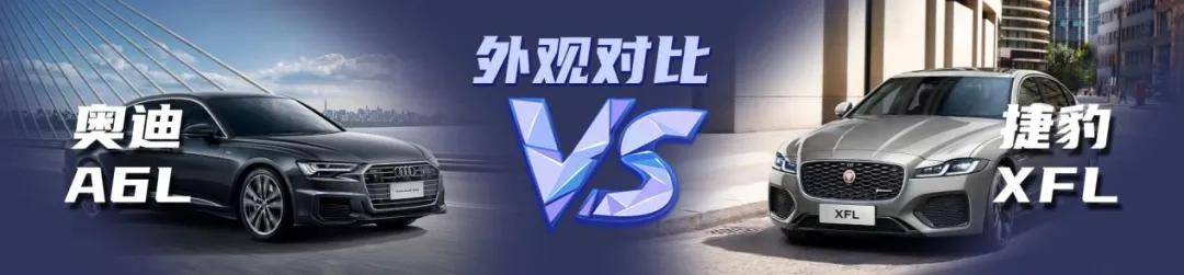 【小姐姐选车】不只是商用！奥迪A6L对比捷豹XFL_搜狐汽车_搜狐网