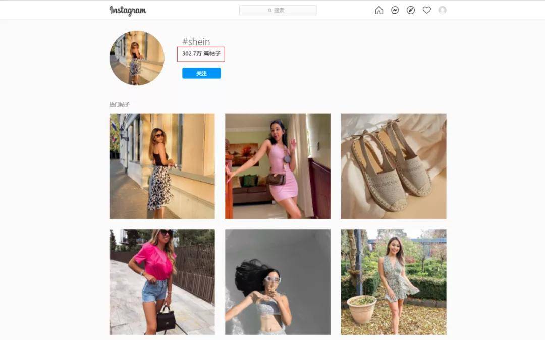 从业界大佬SHEIN的营销打法来学习Instagram运营新思路_品牌