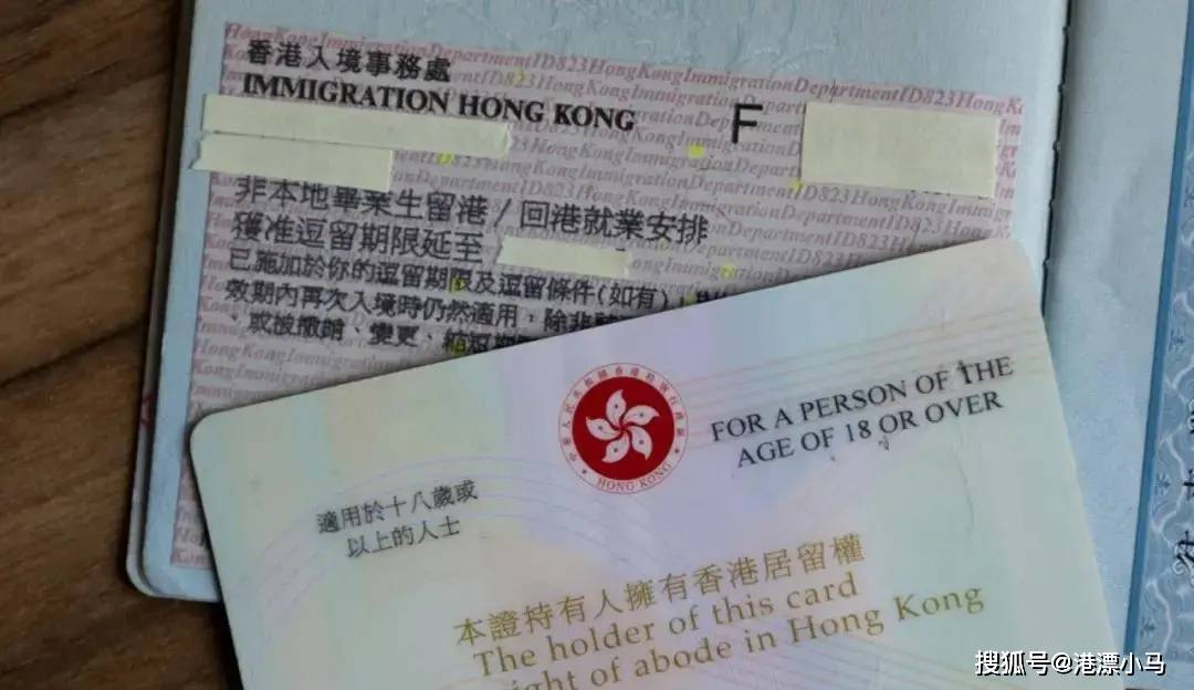 香港IANG签证续签中港漂最关心的6大问题！速来围观！_申请人