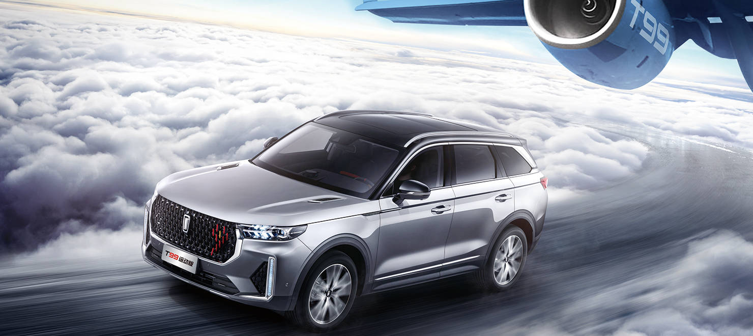 2.0T+6AT黄金组合 奔腾T99运动版打造澎湃“心”动力_搜狐汽车_搜狐网