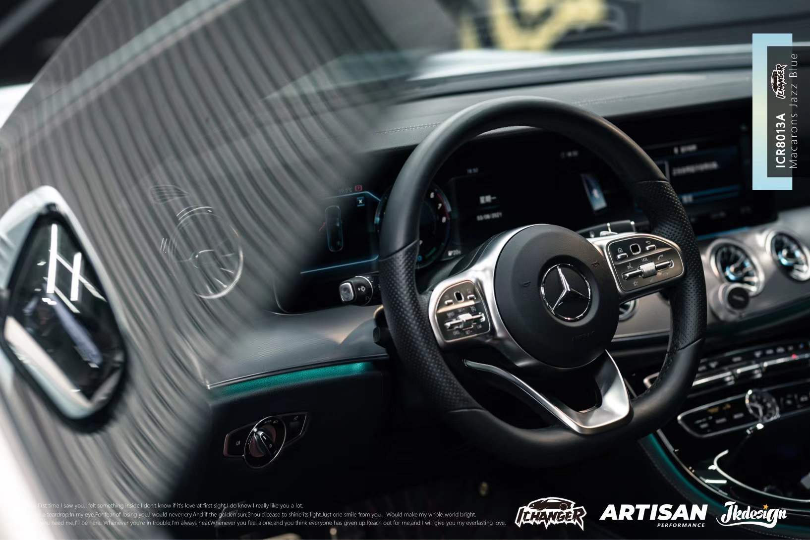 奔驰E260车身贴膜Ichanger（ICR）改变者改色膜马卡龙爵士蓝_搜狐汽车_搜狐网