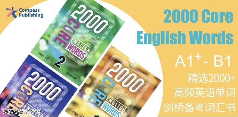 2000 Core English Words4 Www hallo tv 2000-core-english-words4-www-hallo-tv