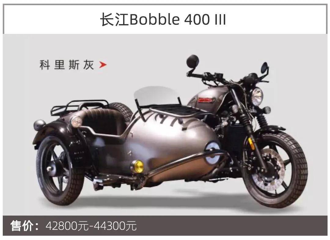 小众摩托才有范儿，国内能上牌的边三轮推荐_搜狐汽车_搜狐网