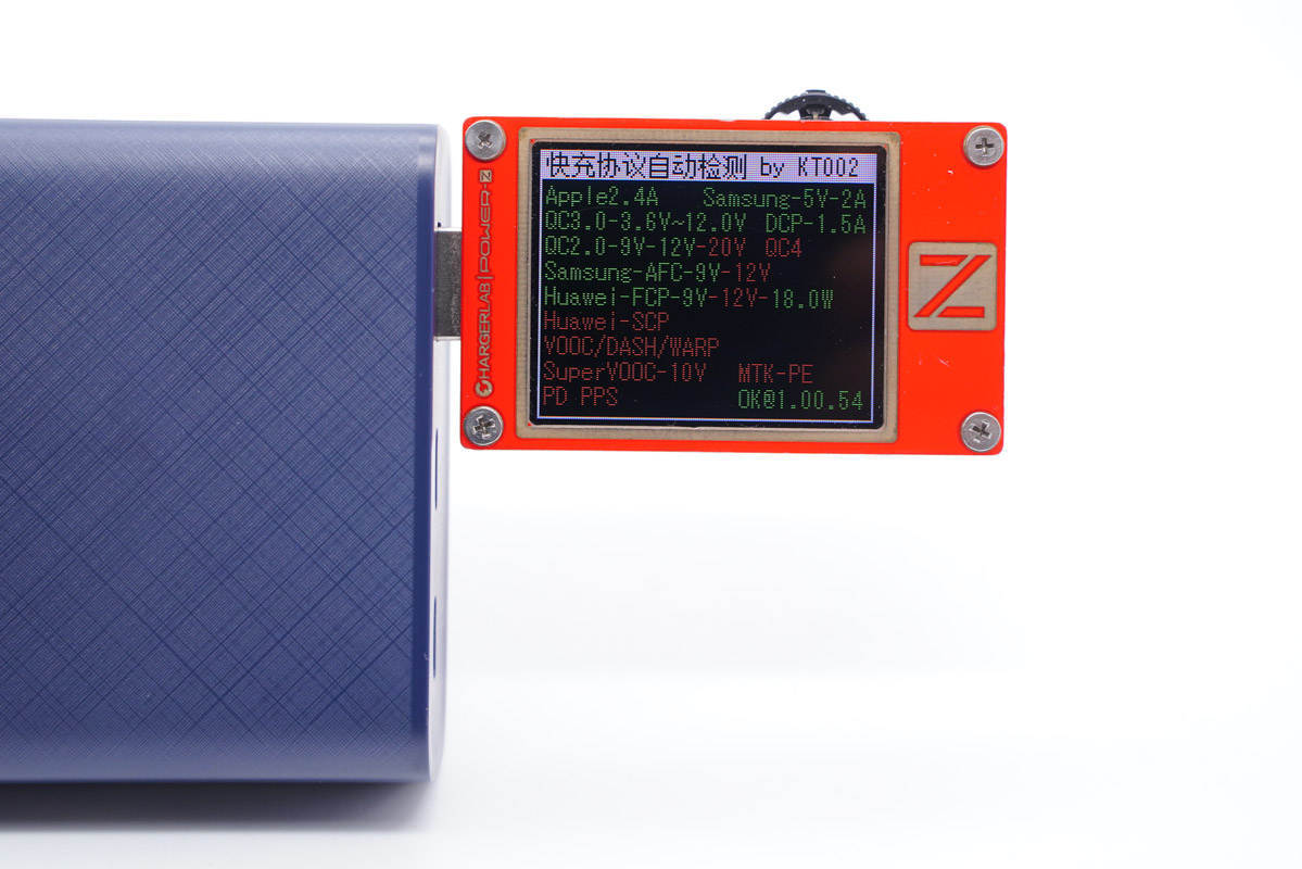 采用南芯SC8905升降压方案，绿联20000mAh 45W快充移动电源拆解_保护