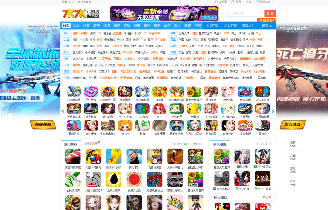 摸鱼必备！这三个堪比 4399 的网站真的很爽_游戏